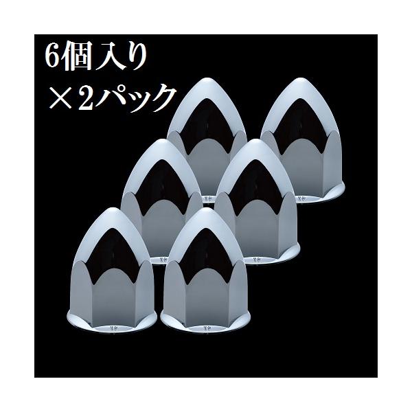 こちらの商品は下記項目で検索されています<br>ナット ボルトキャップ ナットキャップ ボルトキャップ ホイールナット ホイールナットキャップ メッキ クロームメッキ 色付き カラー カラーナットキャップ スチール 鉄 ステンレ...