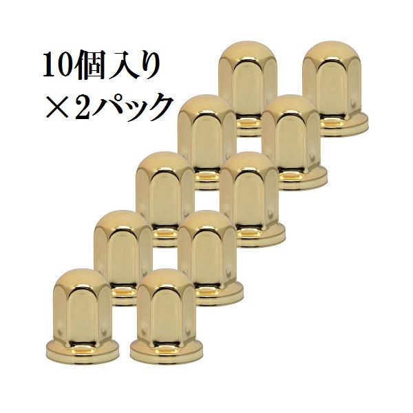 こちらの商品は下記項目で検索されています<br>ナット ボルトキャップ ナットキャップ ボルトキャップ ホイールナット ホイールナットキャップ メッキ クロームメッキ 色付き カラー カラーナットキャップ スチール 鉄 ステンレ...