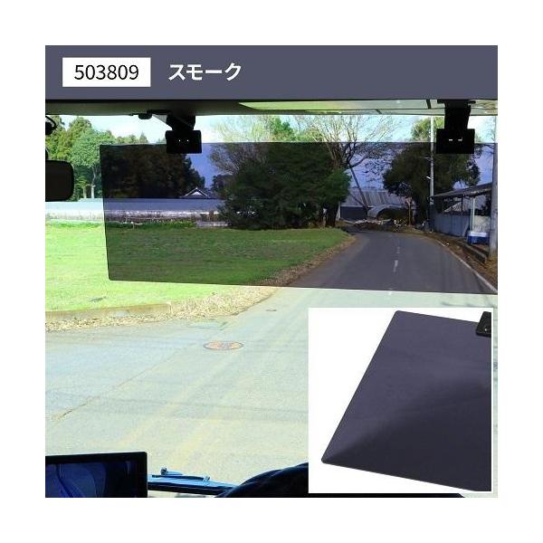 こちらの商品は下記項目で検索されていますアクリルサンバイザー トラック  熱い サンシェード  遮光  車  目隠し 日よけ 眩しくない カッコイイト ラック用品 快適