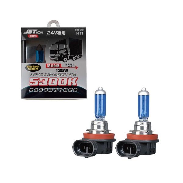 "こちらの商品は下記項目で検索されていますハロゲン 明るい 暗い 夜 夜間 夜間運行 車幅灯 ミニマーカー  運転しやすい バック 後退 JET ジェット ジェットイノウエ イノウエ 激光 ゼロ 零 ボデー トラックパーツ トラック用品 カ...