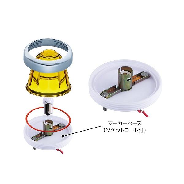 こちらの商品は下記項目で検索されていますマーカーランプ マーカー ランプ 角マーカー 四角 丸 LED led 明るい 暗い 夜 夜間 夜間運行 車幅灯 ミニマーカー 点滅 点灯 LEDランプ ledランプ 運転しやすい バック 後退 バス...