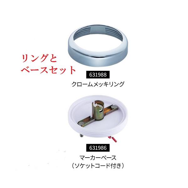 こちらの商品は下記項目で検索されていますマーカーランプ マーカー ランプ 角マーカー 四角 丸 LED led 明るい 暗い 夜 夜間 夜間運行 車幅灯 ミニマーカー 点滅 点灯 LEDランプ ledランプ 運転しやすい バック 後退 バス...