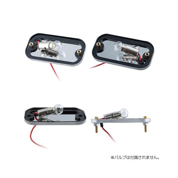 こちらの商品は下記項目で検索されていますマーカーランプ マーカー ランプ 角マーカー 四角 夜 夜間 夜間運行 車幅灯 ミニマーカー JET ジェット ジェットイノウエ ボデー トラックパーツ トラック用品 カー用品 電飾 きらきら きれい...