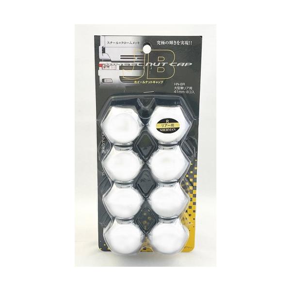 こちらの商品は下記項目で検索されています<br>ナット ボルトキャップ ナットキャップ ボルトキャップ ホイールナット ホイールナットキャップ メッキ クロームメッキ 色付き カラー カラーナットキャップ スチール 鉄 ステンレ...