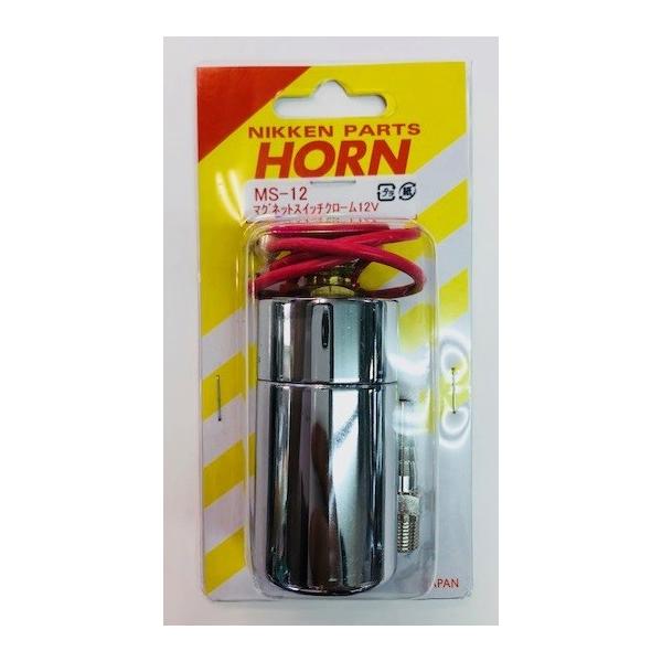 こちらの商品は下記項目で検索されていますフソー FUSO 三菱 日野 HINO いすず いすゞ ISUZU イスズ UD 日産 軽四 軽自動車 軽トラ デコトラ ホーン エアーホーン エアホーン 電子ホーン ラッパ サウンド カスタム 簡単...