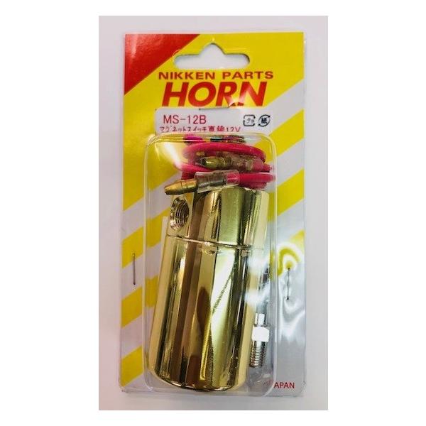 こちらの商品は下記項目で検索されていますフソー FUSO 三菱 日野 HINO いすず いすゞ ISUZU イスズ UD 日産 軽四 軽自動車 軽トラ デコトラ ホーン エアーホーン エアホーン 電子ホーン ラッパ サウンド カスタム 簡単...