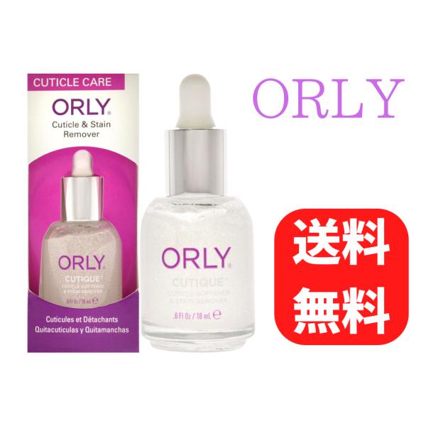 ORLY Cutique キューティークル 18ml キューティクルリムーバー セサミオイル＆ミネラルで指先にうるおいを与えながら、甘皮ををやわらかくすることで、ルーススキンの除去、甘皮のカット＆プッシュアップを格段に行いやすくします。とろ...