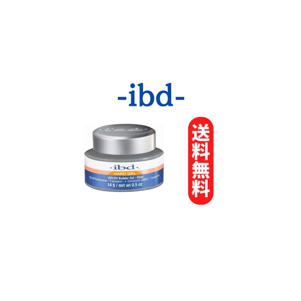 ibd ハードジェル　クリア　ビルダージェル アイビーディー14g新品未開封ibd クリア　ハードジェルLED / UV 対応ibdのハードジェルは、粘度が高く、抜群のツヤと耐久性、耐スクラッチ性があります。その性質からトップジェル、スカル...