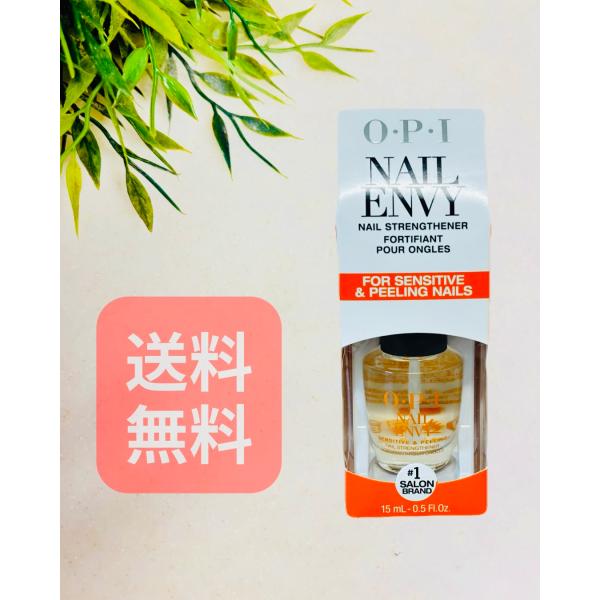 OPI ネイル エンビー センシティブ&amp;ピーリングOPI Nail Envy Sensitive &amp; Peeling .5 ozアメリカ製センシティブ&amp;ピーリングは2枚爪専用のベースコートです。頑固な2枚爪に最適です...