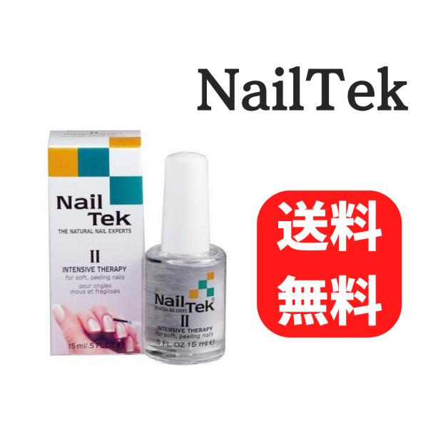 NailTek ネイルテック Intensive Therapy 15 mlインテンシブ セラピーストレンスナー柔らかい爪に強化剤集中治療新品未使用Nail Tek Intensive Therapy 215mlネイルテック インテンシブ ...