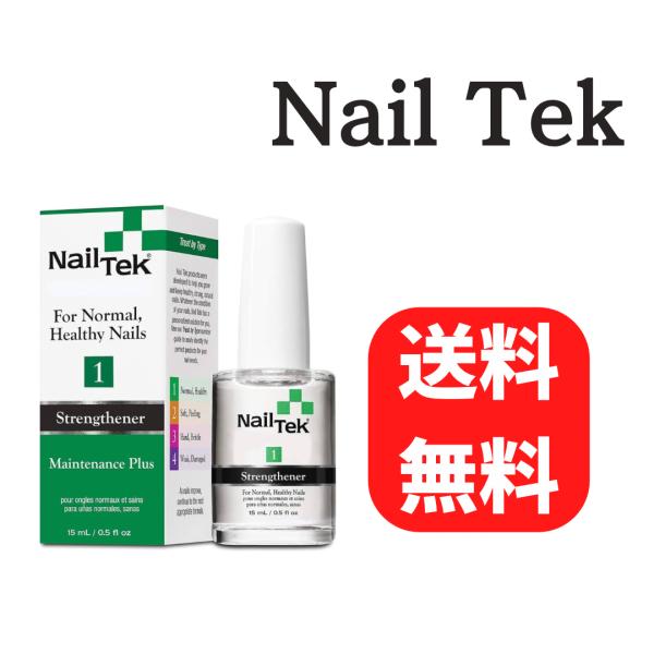 ネイルテック メンテナンス プラス 15ml Strengthener 1 新品NailTek Maintenance Plus Strengthener 1 For Normal, Healthy Nails .5 ozMade in U...