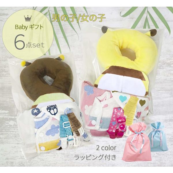 ★定番スタイとベビーヘッドガードがセットになった可愛いギフトセット！“ママも嬉しい、赤ちゃんも嬉しい”を可愛いギフトボックスに詰め込みました！★貰っても嬉しい、贈っても嬉しい！出産祝いにおすすめのギフトセットです！ ベビーヘッドガード１つ・...