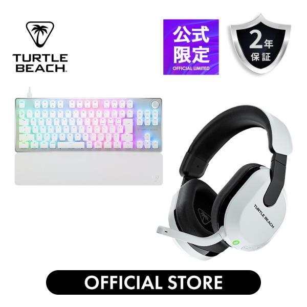 【公式セット】ホワイトキーボード＋ホワイトヘッドセット Vulcan II TKL Pro White＋Stealth 600 Gen3 PS■TURTLE BEACH ゲーミングキーボード Vulcan II TKL Pro JP lay...