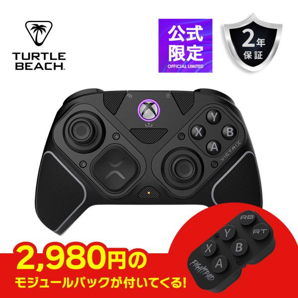 Xbox本体パッドと格闘向けモジュールセット本体と格闘ゲーム用パッドをまとめたセット ビクトリクス エックスボックス 向け 高性能 パッド 黒色 ゲームパッド プロコン 格闘ゲーム用パッド 交換モジュール 追加パーツ カスタマイズ 性能重視...