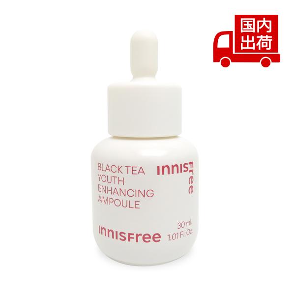 [商品番号] C00015[商品ランク] コスメ商品はすべて新品です。[アイテム]［スキンケア］セラム[ブランド]イニスフリー[商品名]ブラックティー ユース セラムBLACK TEA YOUTH ENHANCING AMPOULE [パタ...