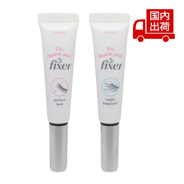 [商品番号] C00021[商品ランク] コスメ商品はすべて新品です。[アイテム]［アイメイク］マスカラ[ブランド]エチュード[商品名]ドクター マスカラ フィクサーDr.mascara fixer[パターン]1.パーフェクトラッシュ2.ロ...