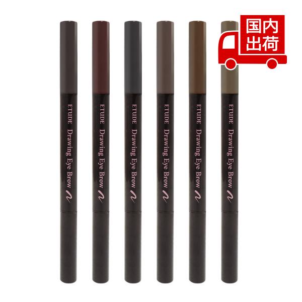 [商品番号] C00022[商品ランク] コスメ商品はすべて新品です。[アイテム]［アイメイク］アイブロウ[ブランド]エチュード[商品名]ドローイング アイブロウDrawing Eye Brow[パターン]1.ダークブラウン2.グレーブラウ...