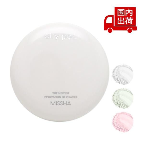 [商品番号] C00032[商品ランク] コスメ商品はすべて新品です。[アイテム]［パウダー/パクト］パクト[ブランド]ミシャ[商品名]エアリーポットプレストパウダーAIRY POT PRESSED POWDER[パターン]クリアミントピン...