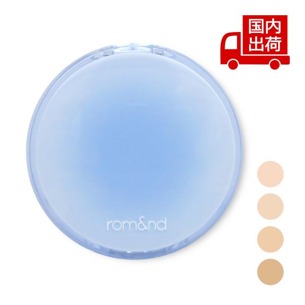 [商品番号] C00041[商品ランク] コスメ商品はすべて新品です。[アイテム]［ファンデーション］クッション[ブランド]ロムアンド[商品名]ベアウォータークッションBARE WATER CUSHION[パターン]2.ピュア3.ナチュラル...