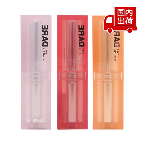 [商品番号] C00144[商品ランク] コスメ商品はすべて新品です。[アイテム]［リップ］リップバーム[ブランド]ミシャ[商品名]デアティント リップバームDaretint Lip Balm[パターン]No.1PINKCHOUNo.2DE...