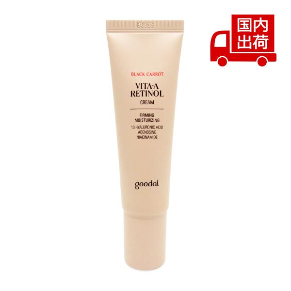 [商品番号] C00164[商品ランク] コスメ商品はすべて新品です。[アイテム]［スキンケア］クリーム[ブランド]グーダル[商品名]黒にんじん ビタA レチノール弾力クリームBLACK CARROT VITA-A RETINOL CREA...