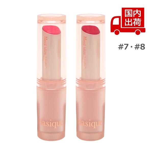 [商品番号] C00184[商品ランク] コスメ商品はすべて新品です。[アイテム]［リップ］リップスティック[ブランド]デイジーク[商品名]ムード グロウ リップスティックMood Glow Lipstick[パターン]#01CreamSa...