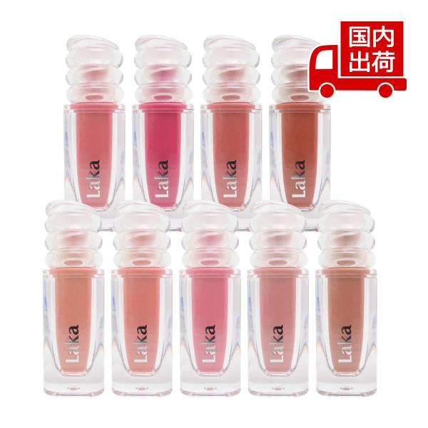 [商品番号] C00266[商品ランク] コスメ商品はすべて新品です。[アイテム]［リップ］リップティント[ブランド]ラカ[商品名]マキシグレイヤーティントMaxi Glayer Tint[パターン]#601Linen#602Bunny#6...