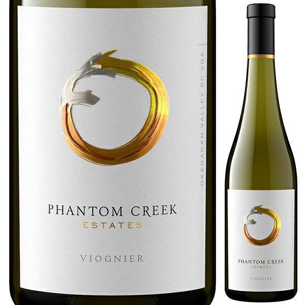 ファントム クリーク エステーツ ヴィオニエ 2017年 【容量】750ml 白 よりどり6本から送料無料 【品種】ヴィオニエ 【産地】カナダ ブリティッシュ コロンビア オカナガン ヴァレーOkanagan Valley 【輸入元】日本リ...