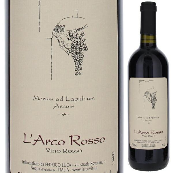 ラルコ ラルコ ロッソ 2022年 【容量】750ml 赤 よりどり6本から送料無料 【品種】コルヴィーナ、ロンディネッラ、モリナーラ、サンジョヴェーゼ、テロルデゴ 【産地】イタリア ヴェネト 【輸入元】株式会社ラシーヌ【ボディ】重口 【味...