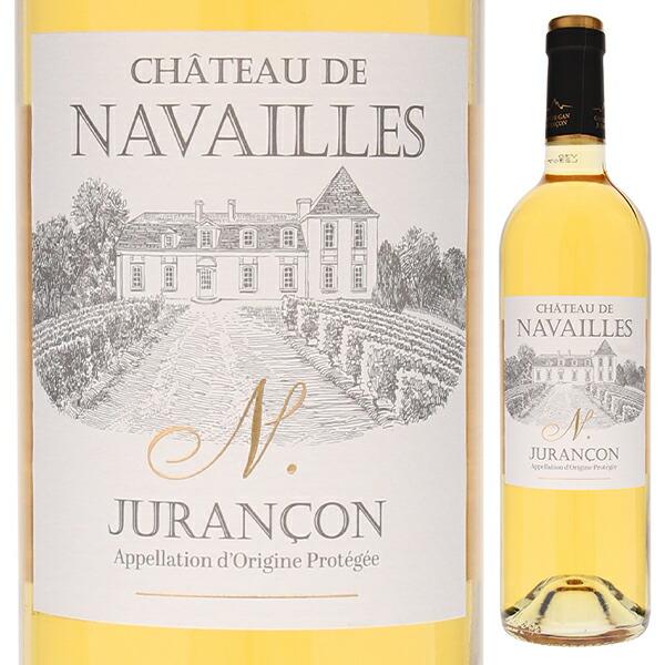 カーヴ ド ガン ジュランソン シャトー ド ナヴァイユ 2020年 【容量】750ml 白 よりどり6本から送料無料 【品種】プティマンサン 【産地】フランス シュッド ウエスト ピレネー、ベアルン、ジュランソン、ガン 【輸入元】アズマコ...