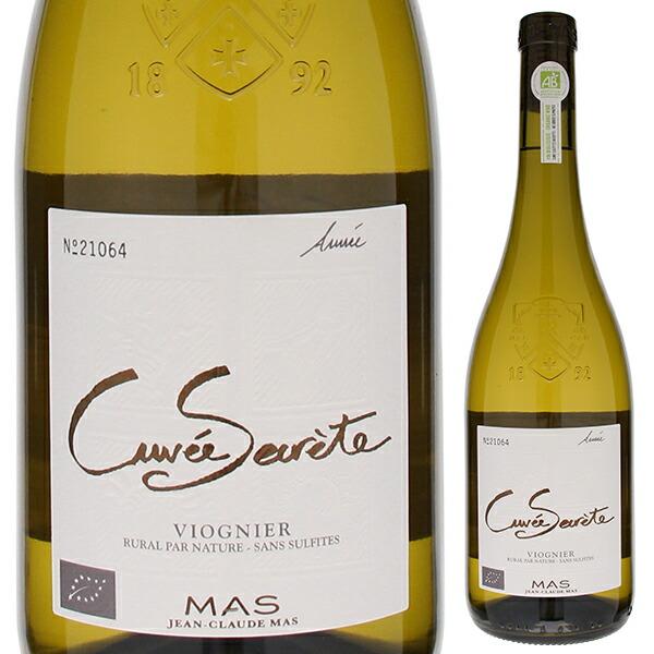 d.A.ワイナリー (ジャン クロード マス) キュヴェ セクレテ ヴィオニエ (SO2無添加) 2023年 【容量】750ml 白 よりどり6本から送料無料 【品種】ヴィオニエ 【産地】フランス ラングドック ルーション ラングドック ル...