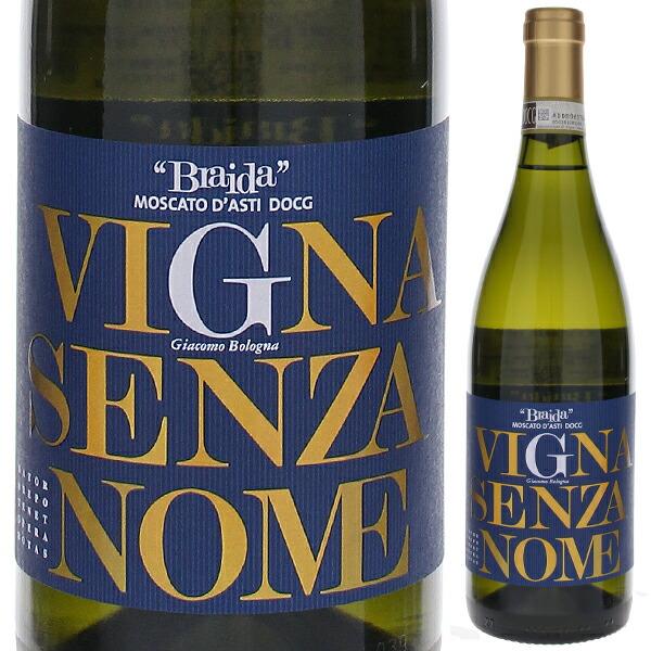 ブライダ モスカート ダスティ ヴィーニャ センツァ ノーメ 2024年 【容量】750ml 白 よりどり6本から送料無料 微発泡 【品種】モスカート 【産地】イタリア ピエモンテ 【輸入元】株式会社フードライナー 【味】甘口 【同梱につい...