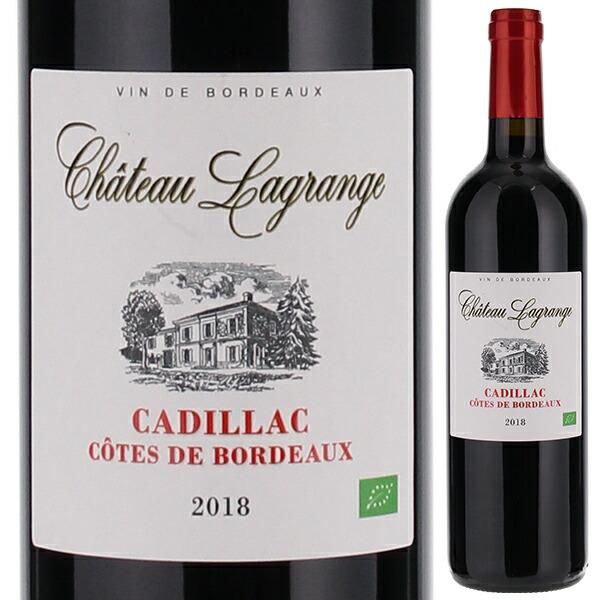 シャトー ラグランジュ アントル ドゥ メール シャトー ラグランジュ カディヤック 2019年 【容量】750ml 赤 よりどり6本から送料無料 【品種】メルロ カベルネ ソーヴィニヨン 【産地】フランス ボルドー カディヤック カピアン...