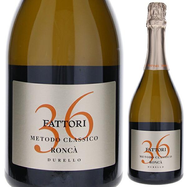 ファットリ デュレッロ メトード クラッシコ 36 2018年 【容量】750ml 白 よりどり6本から送料無料 発泡 【品種】デュレッラ 【産地】イタリア ヴェネト 【輸入元】株式会社飯田【ボディ】中口 【味】辛口 【同梱について】［ワイ...