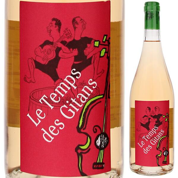 マス ド ジャニーニ ル タン デ ジタン ロゼ 2024年 【容量】750ml ロゼ よりどり6本から送料無料 【品種】サンソー、シラー、カリニャン、グルナッシュ 【産地】フランス ラングドック ルーション 【輸入元】ディオニー株式会社【...