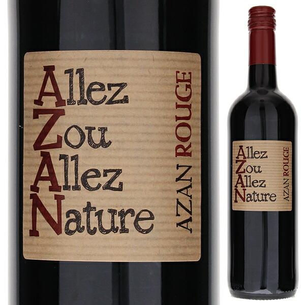 ドメーヌ アザン AZAN ルージュ 2023年 【容量】750ml 赤 よりどり6本から送料無料 【品種】カベルネ ソーヴィニョン、カリニャン 【産地】フランス ラングドック ルーション 【輸入元】ディオニー株式会社【ボディ】中口 【味】...