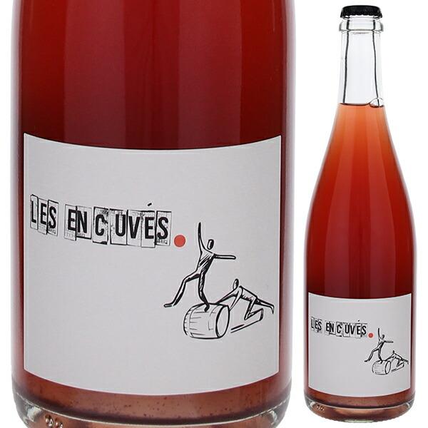 シャルル フレイ ペット ナット レザン キュヴェ 2022年 【容量】750ml 赤 よりどり6本から送料無料 微発泡 【品種】オーセロワ、ピノ グリ、リースリング、ピノ ノワール、ミュスカ 【産地】フランス アルザス Bas-Rhin ...