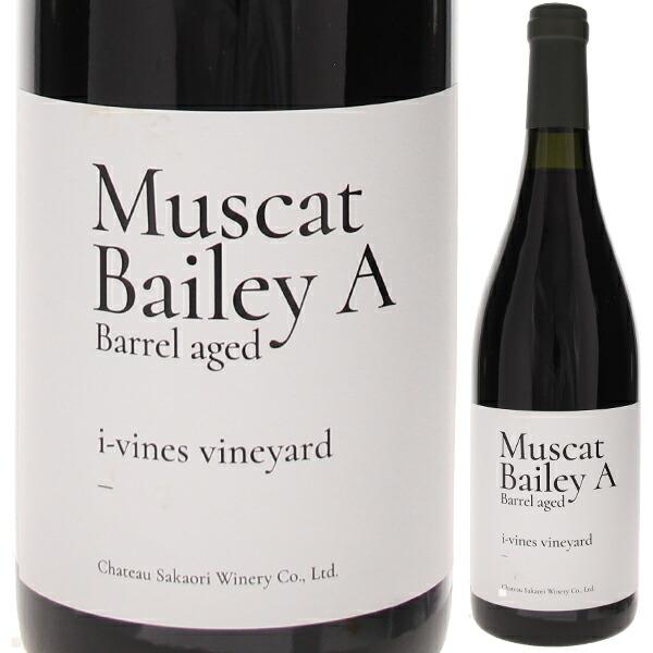 シャトー酒折ワイナリー マスカットベリーA 樽熟成 iーvines vineyard 2018年 【容量】750ml 赤 よりどり6本から送料無料 【品種】マスカット ベリーA 【産地】日本 山梨 甲府市上阿原、玉諸 【輸入元】木下インター...