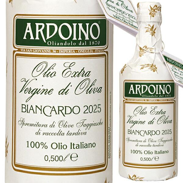 アルドイノ ビアンカルド 2025 エキストラヴァージン オリーブオイル 【内容量】500ml(458g) 【名称】オリーブオイル 【原材料名】食用オリーブ油（エキストラバージンオイル） 【保存方法】常温で保管 【原産国名】イタリア 【賞味...