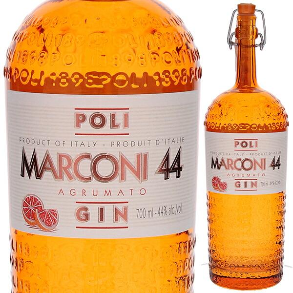 ポーリ ポーリ マルコーニ 44 ジン NV年 【容量】700ml ジン よりどり6本から送料無料 【品種】ジュニパー ベリー、ピンクグレープフルーツ、レモン、ビターオレンジ、スイートオレンジ、コリアンダー、カルダモン 【産地】イタリア ヴ...