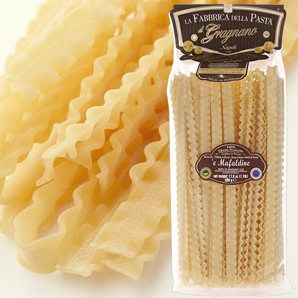 ラ ファブリカ デラ パスタ ディ グラニャーノ マファルディーネ　イタリア産　ロングパスタ 【内容量】500g 【名称】ヌードル 【原材料名】デュラム小麦のセモリナ 【保存方法】高温多湿及び直射日光を避け常温で保存してください 【原産国名...