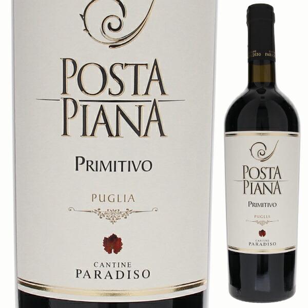 カンティーナ パラディソ ポスタ ピアーナ プリミティーヴォ 2023年 【容量】750ml 赤 よりどり6本から送料無料 【品種】プリミティーヴォ 【産地】イタリア プーリア 【輸入元】アプレヴトレーディング株式会社【ボディ】重口 【味】...