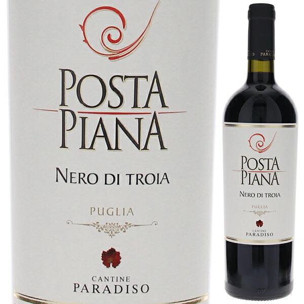 カンティーナ パラディソ ポスタピアーナ ネロ ディ トロイア 2022年 【容量】750ml 赤 よりどり6本から送料無料 【品種】ネロ ディ トロイアウーヴァ ディ トロイア 【産地】イタリア プーリア 【輸入元】アプレヴトレーディング...