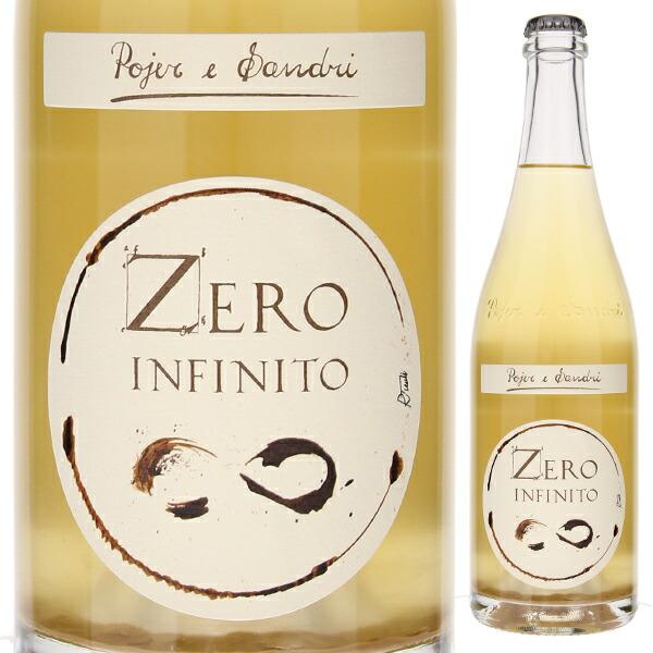 ポイエル エ サンドリ ゼロ インフィニート 2024年 【容量】750ml 白 よりどり6本から送料無料 微発泡 【品種】ソラリス 【産地】イタリア トレンティーノ アルト アディジェ 【輸入元】稲垣商店【味】辛口 【同梱について】［ワイ...