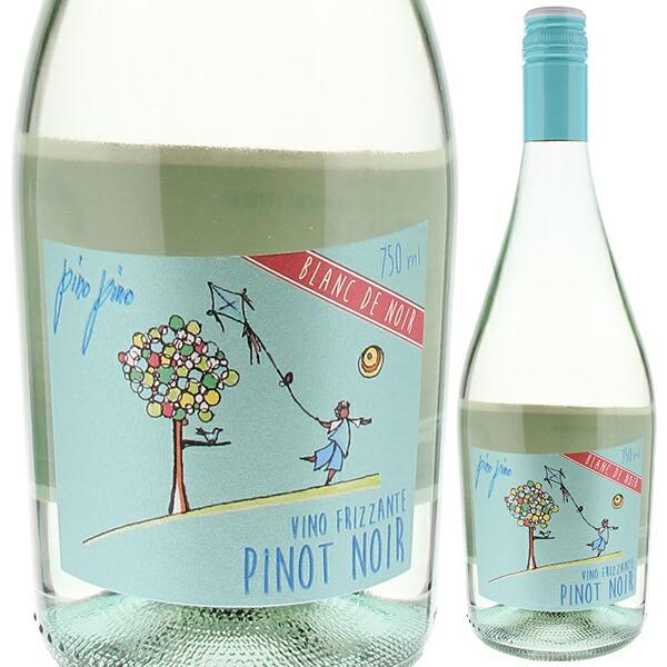 MGM モンド デル ヴィーノ ピノ ピノ フリッツァンテ NV年 【容量】750ml 白 よりどり6本から送料無料 微発泡 【品種】ピノ ネロ 【産地】イタリア ロンバルディア 【輸入元】モンテ物産株式会社【ボディ】中口 【味】辛口 【同...