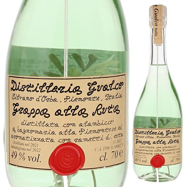 ディスティレリア グアルコ グラッパ アッラ ルタ NV年 【容量】700ml グラッパ よりどり6本から送料無料 【品種】ドルチェット、バルベーラ、ルタ（ヨモギ科） 【産地】イタリア ピエモンテ 【輸入元】パシフィック洋行株式会社【味】辛...