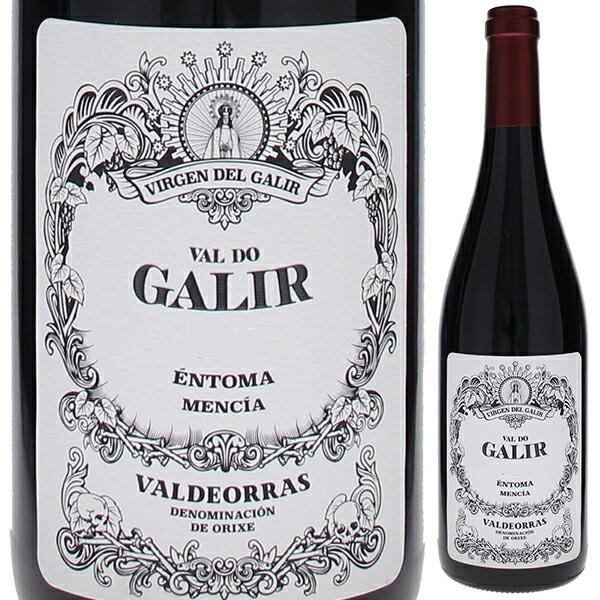 ボデガス ビルシェ デ ガリル バル ド ガリル メンシア 2023年 【容量】750ml 赤 よりどり6本から送料無料 【品種】メンシア 【産地】スペイン ガリシア 【輸入元】三国ワイン株式会社【ボディ】重口 【味】中口〜辛口 【同梱につ...