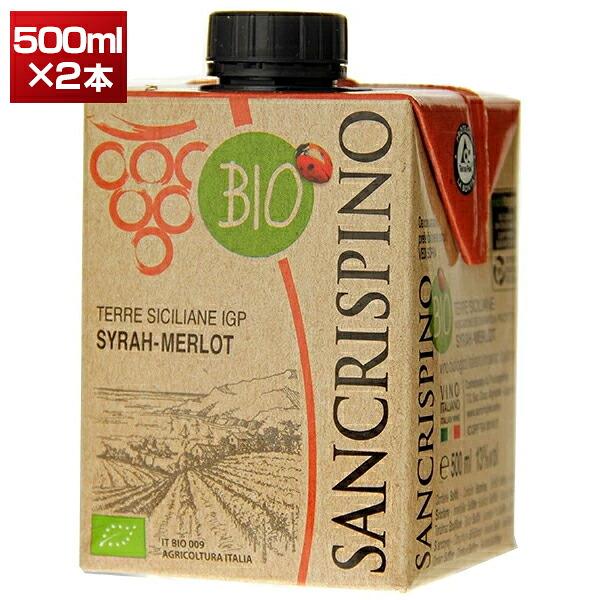500ml×2本セットです。チェヴィコ・グループとシチリアのコロンバ・ビアンカとのコラボレーションから産まれたスタイリッシュでエコなオーガニック・ワイン。完熟フルーツの甘酸っぱい香り。ソフトな酸味と柔らかなタンニンが溶けあい、絡みつくような...