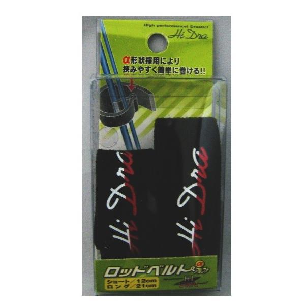 ・サイズ：ショート／12cm、ロング／21cm・セット内容：ショート、ロング 各1ヶ強力マジックテープ使用で、大切な釣り道具を頑丈に、そしてソフトに守ります。