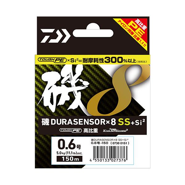 糸巻量(ｍ) ： 150号数 ： 0.6強力(kg) ： 5強力(lb）： 11.1●磯用PEラインがTOUGH PE×Si2 8ブレイドで登場！真円性が上がり、抜群の張りが長続き！ガイド絡みが更に減少！■耐摩耗性300％以上（当社比）■P...